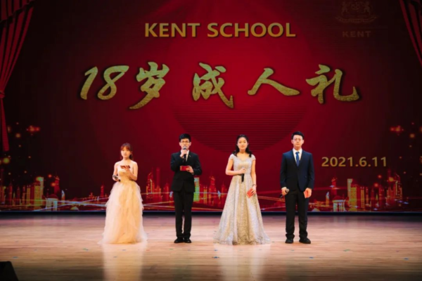 Canada Kent School 2021 Graduation Ceremony – Kent School
